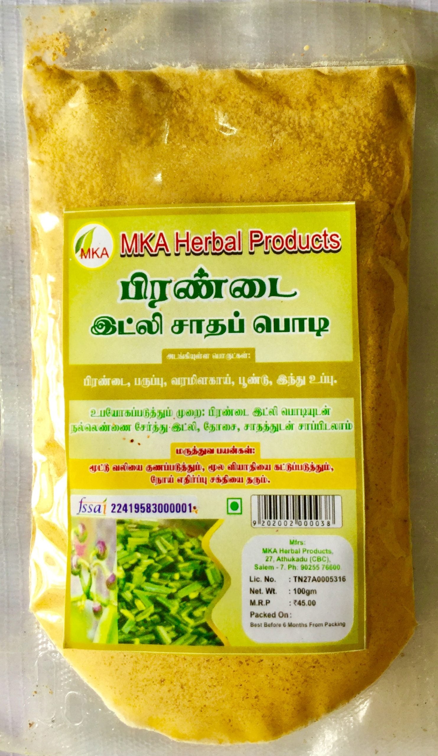 Pirandai Idili Rice Podi 100g (Pack of 2)– Orgoshops